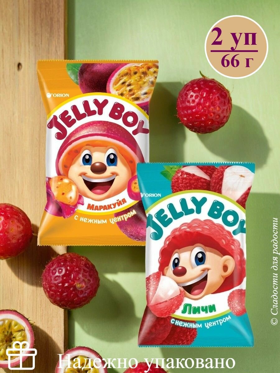 Мармелад жевательный ORION Jelly Boy со вкусом красного маракуйи и со вкусом личи 66г х 2 шт