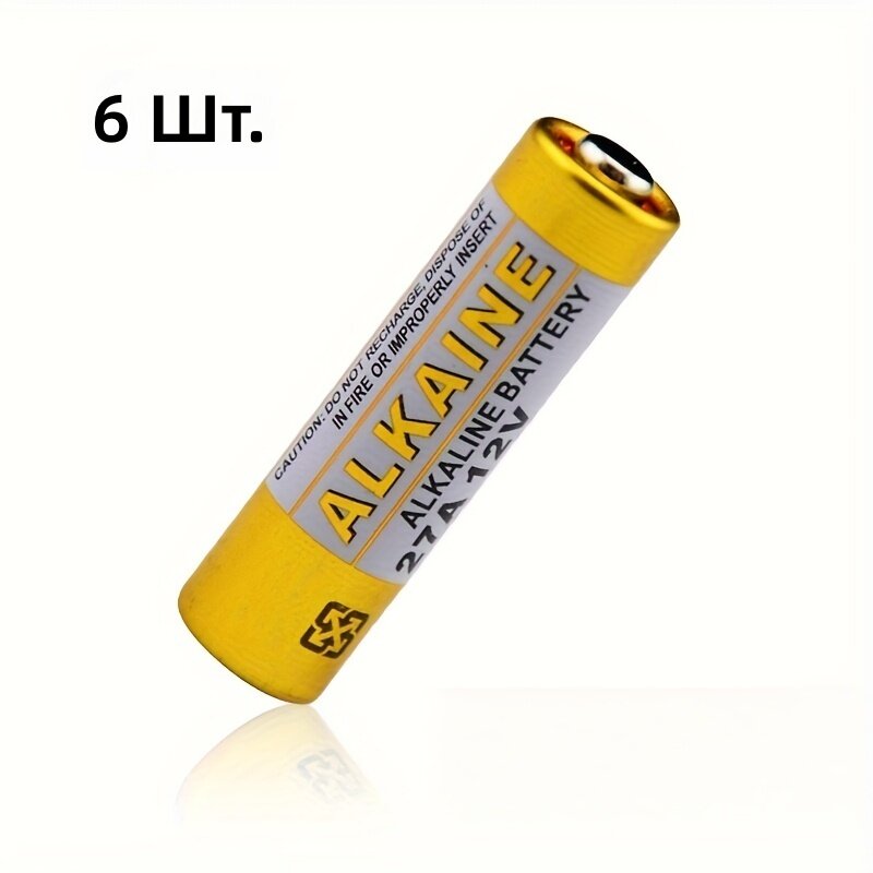 Батарейки щелочные 27A 12V неперезаряжаемые, 6 штук, для дверных звонков, будильников, ключей от автомобиля и игрушек