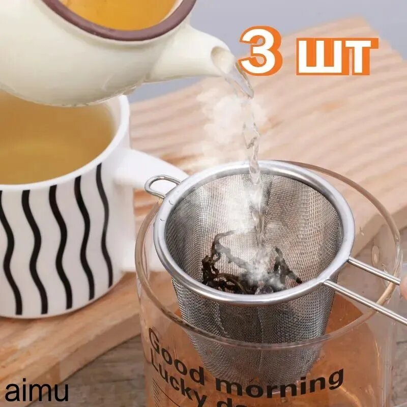 Фильтр для кофе, 3 шт