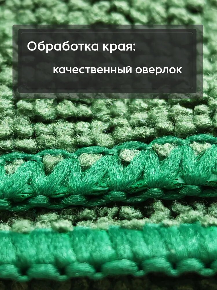 Тряпка, 1 шт — фото 1