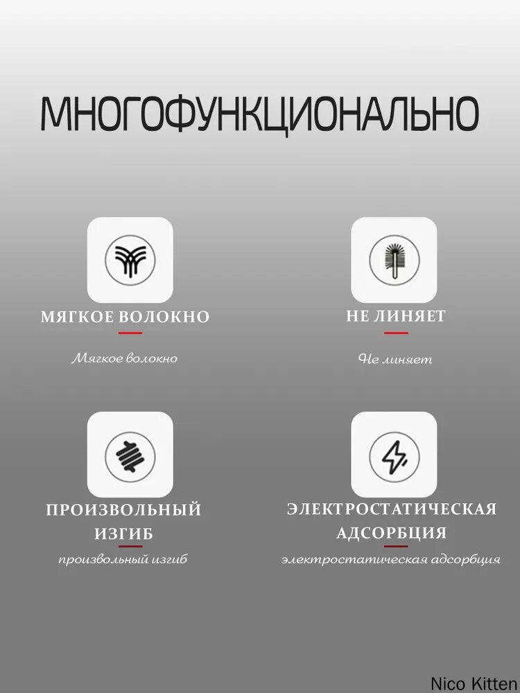 Пипидастр, 1 шт — фото 1
