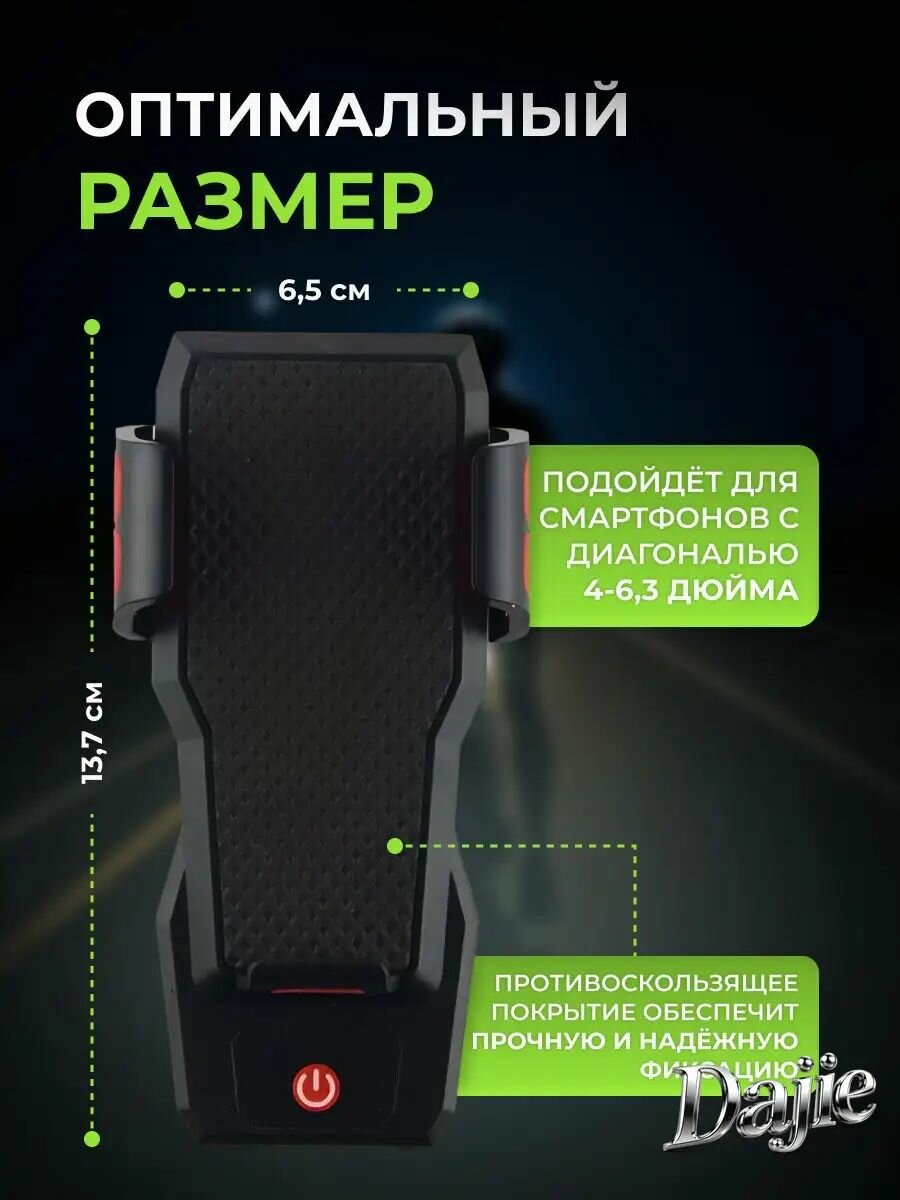 Фара передняя для велосипеда — фото 1