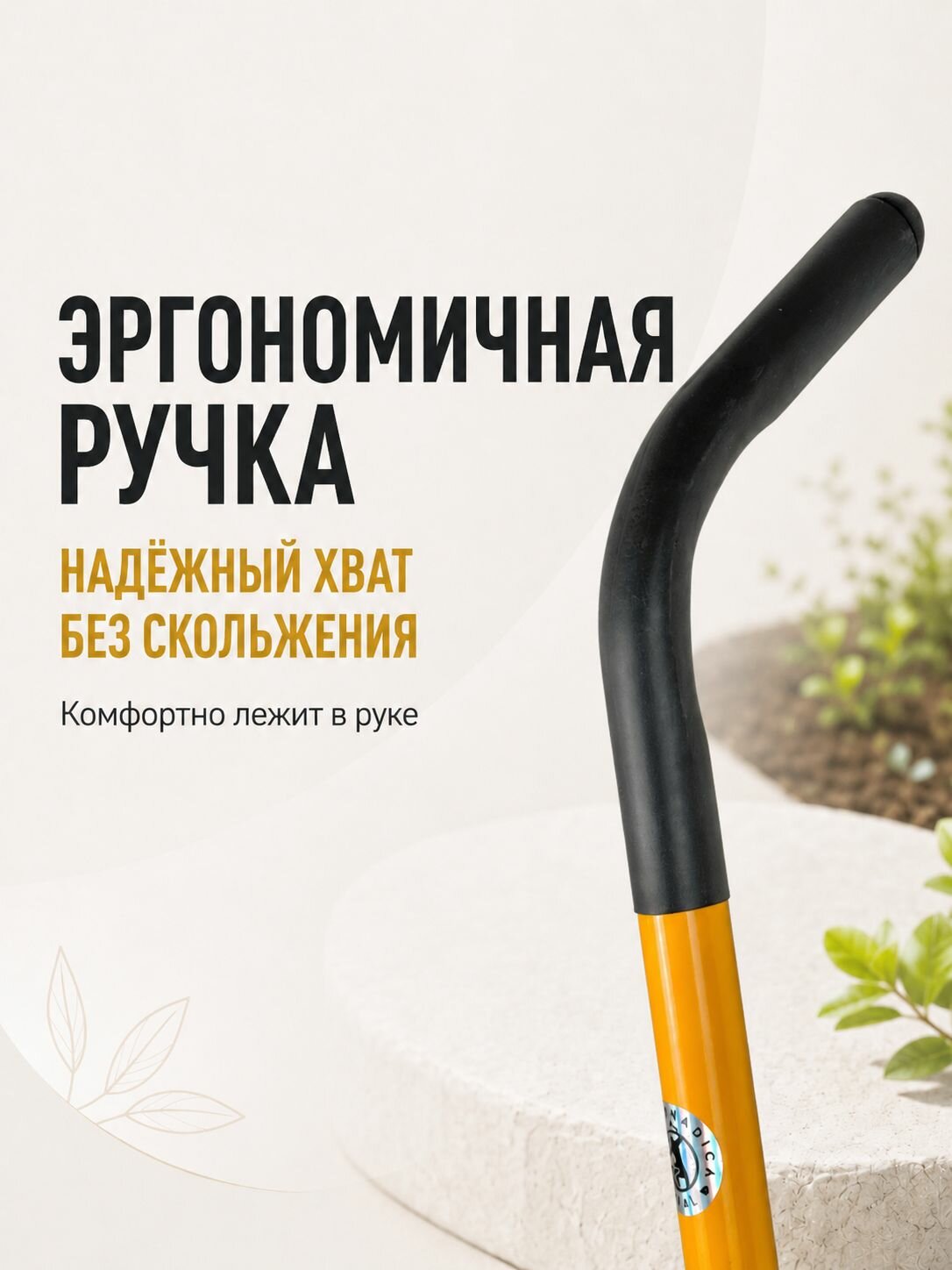 Торнадика Культиватор ручной — фото 1