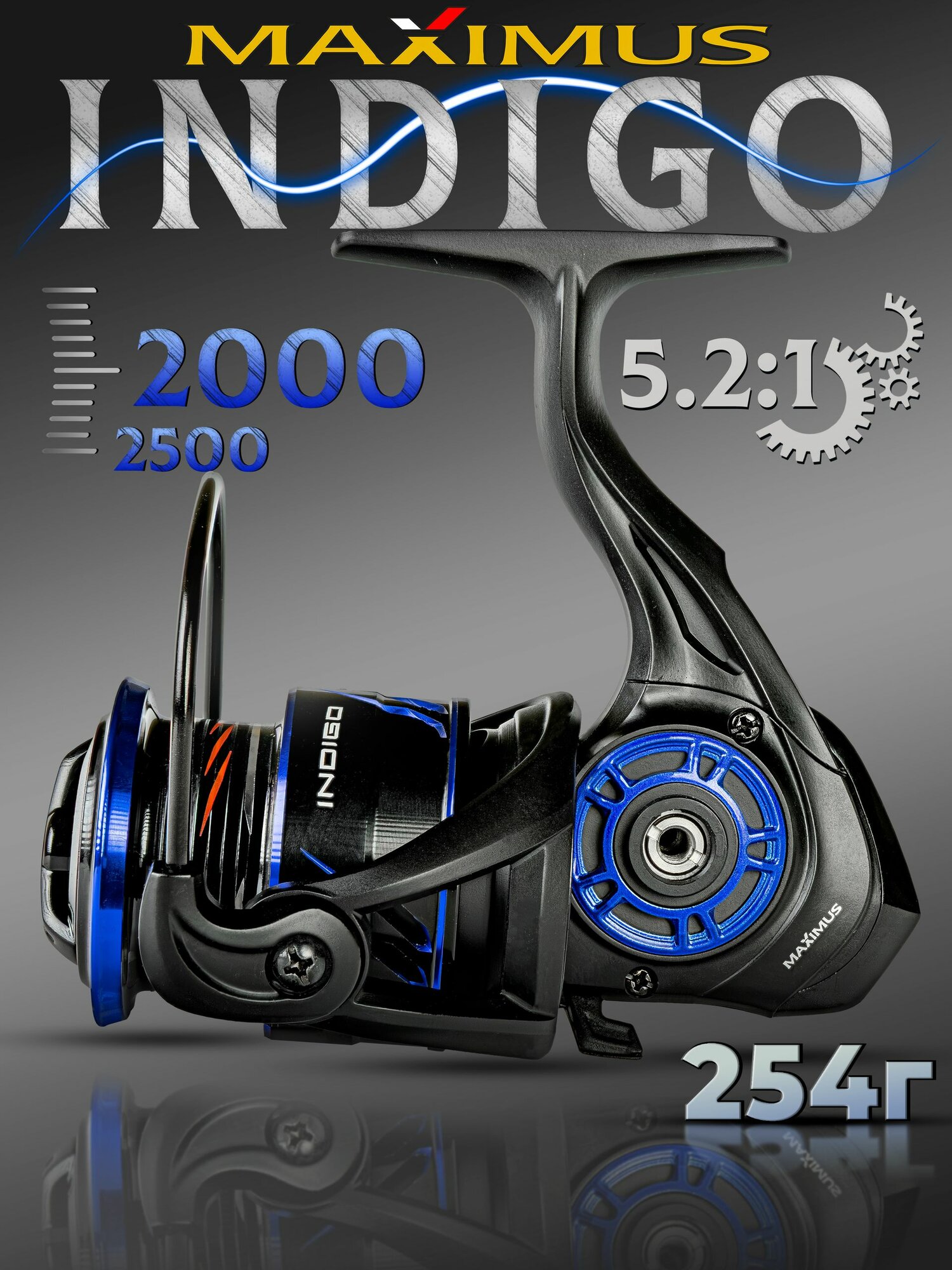 Катушка для спиннинга Maximus INDIGO 2000 (7+1 подш) рыболовная, катушка для рыбалки 2000, безынерционная