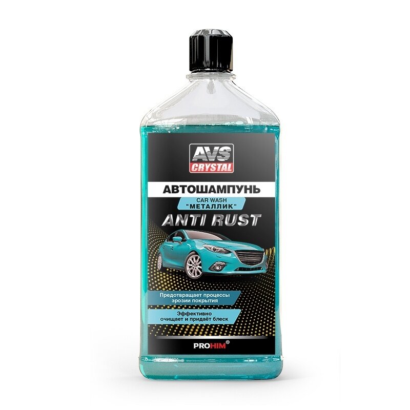 Автошампунь "Металлик" 500 мл AVS AVK-002, A78081S