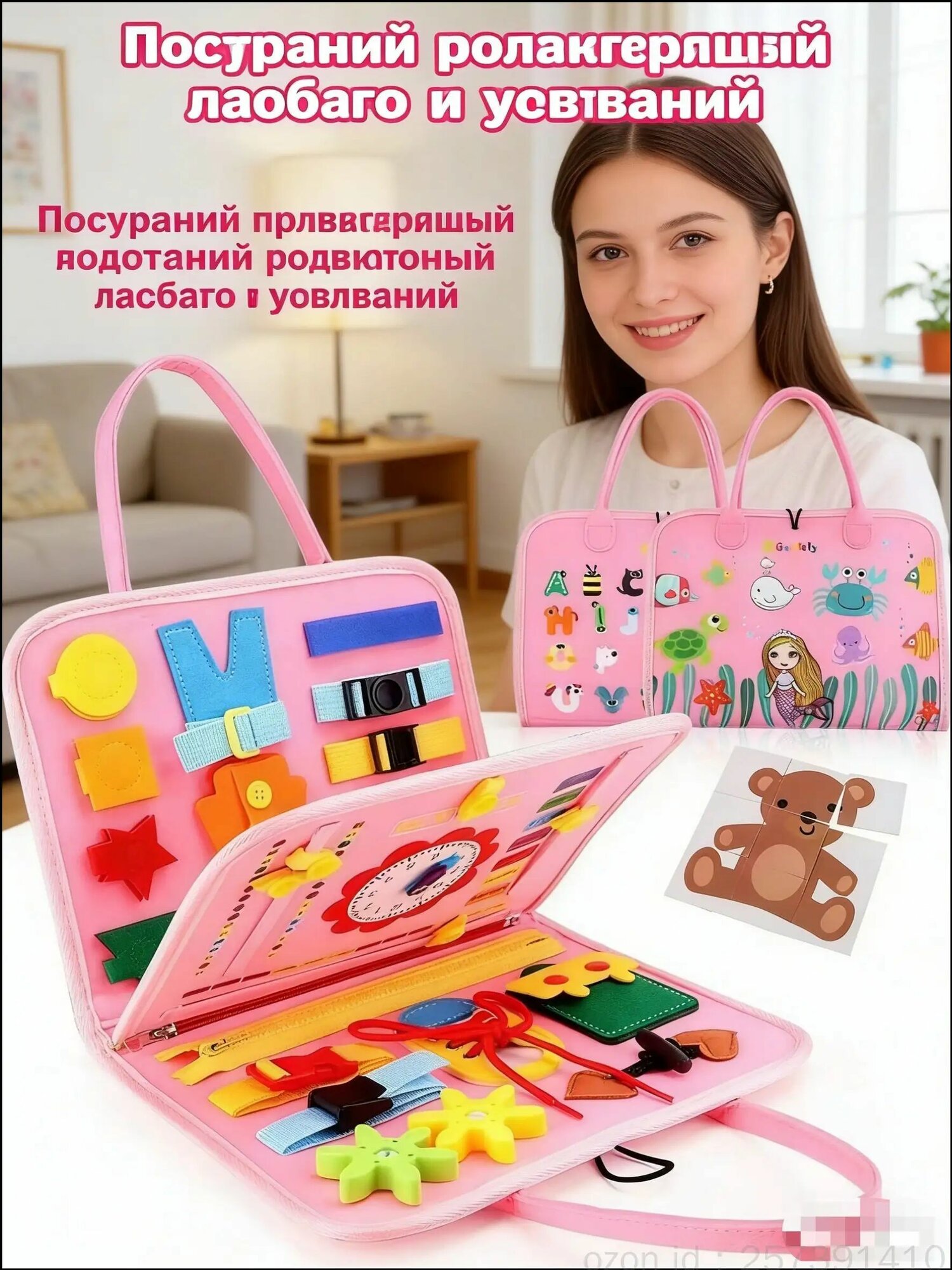 Премиум мягкий дорожный бизиборд, сенсорная игрушка Монтессори для малышей, популярный развивающий набор для тренировки мелкой моторики, качественный подарок мальчикам и девочкам.