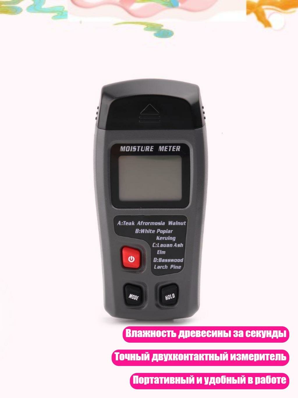 Измеритель влажности древесины, 2 штыря