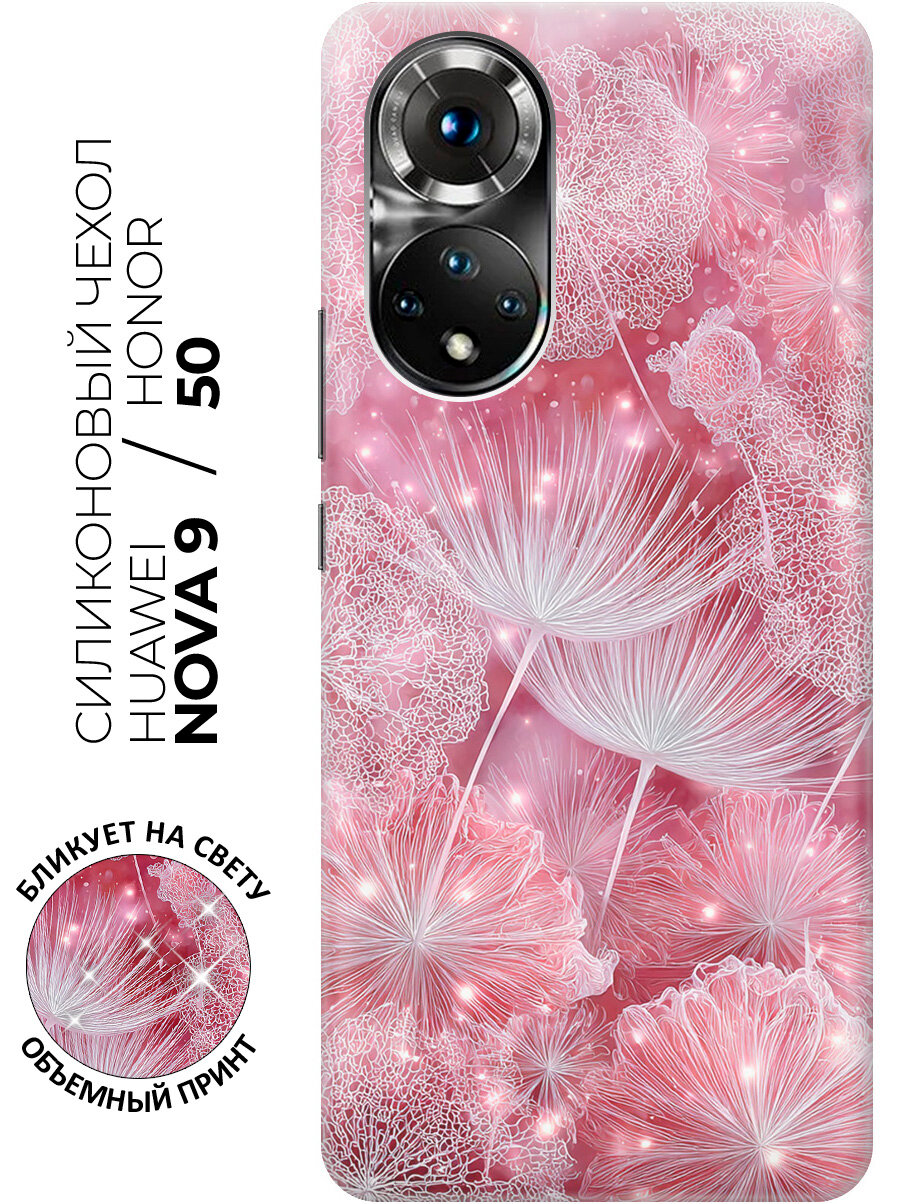 Силиконовый чехол на Honor 50 / Huawei Nova 9 с принтом "Волшебные семена одуванчика"