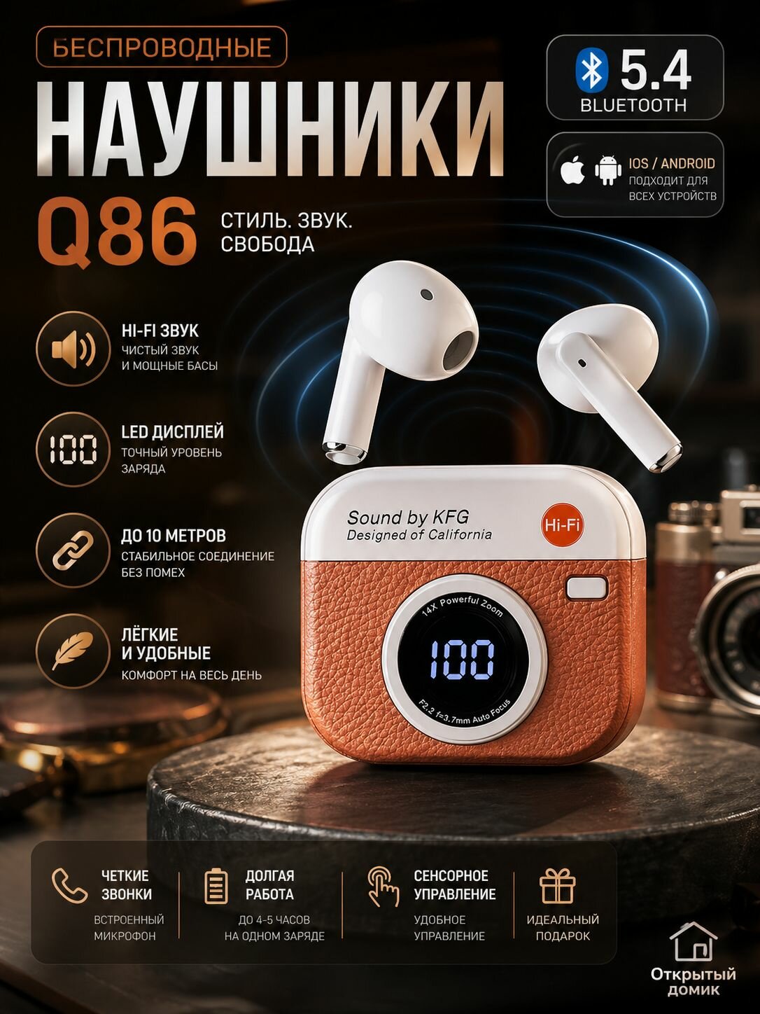 ESG Наушники беспроводные, Bluetooth, USB Type-C, черный матовый bluetooth наушники type-c матовый черный