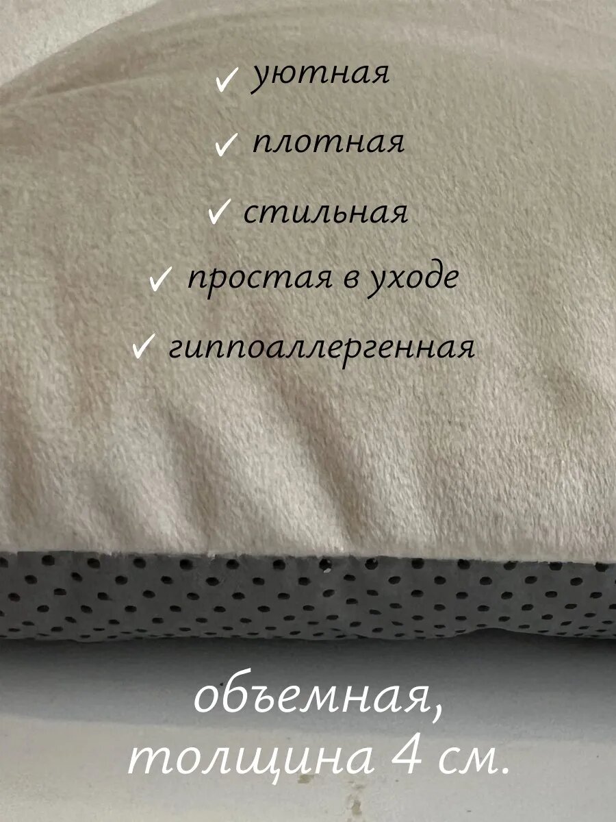Лежанка для кошек и собак 33/45 бежевая, антивандальная, нескользящая — фото 1