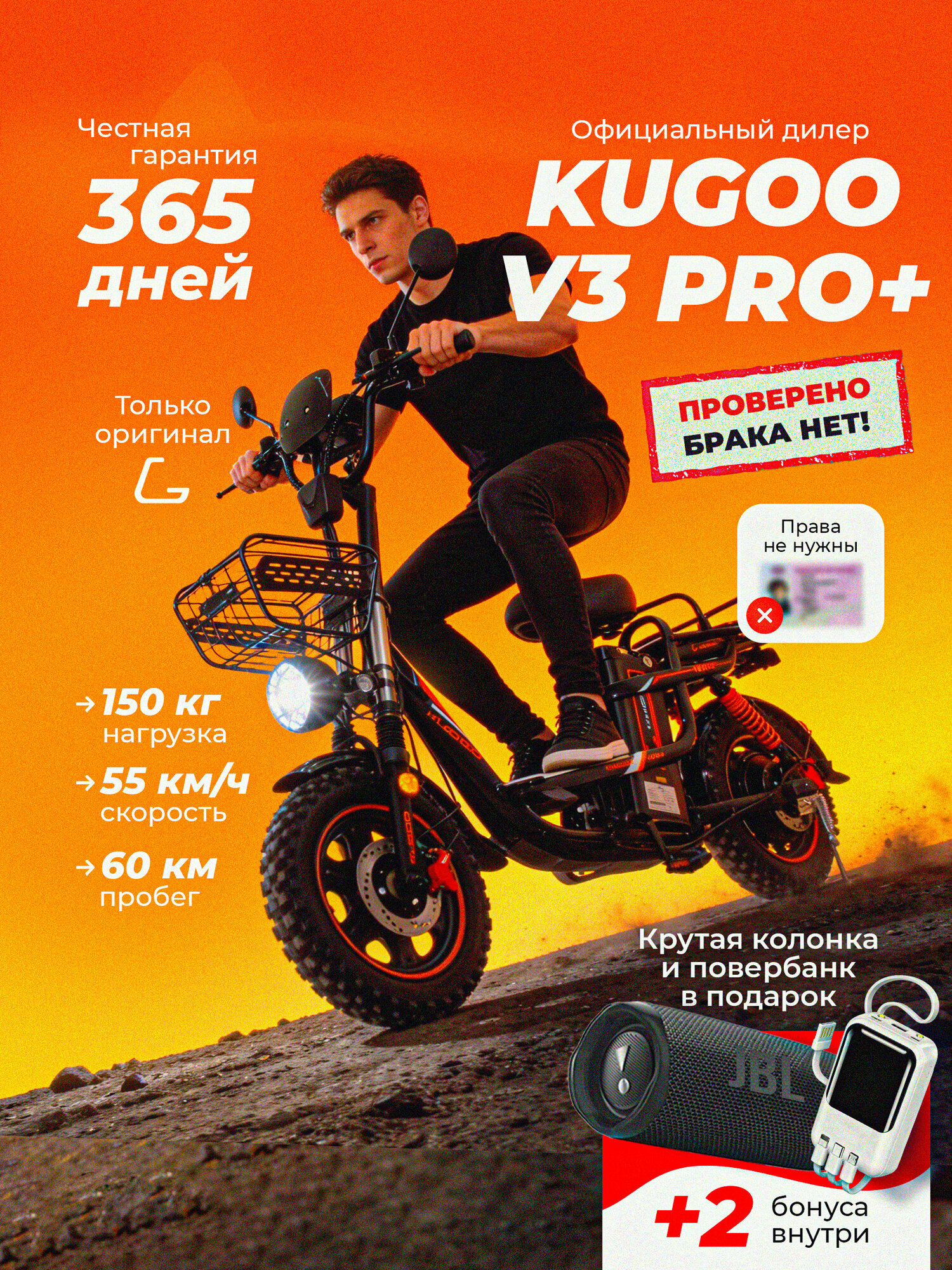Электровелосипед Kugoo Kirin V3 Pro Plus 21 Ah, макс скорость до 55 км/ч, пробег до 60 км