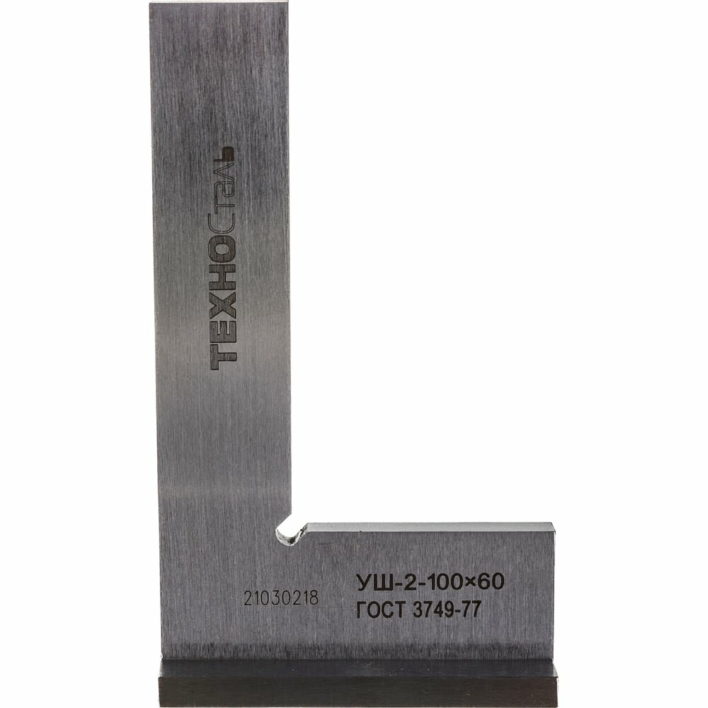 Угольник 100х60 ГОСТ 3749-77 Техносталь УШ-2-100 F147003 — фото 1