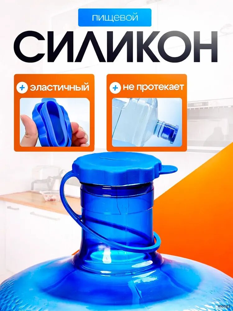 Пробка с фиксатором 2 шт. — фото 1