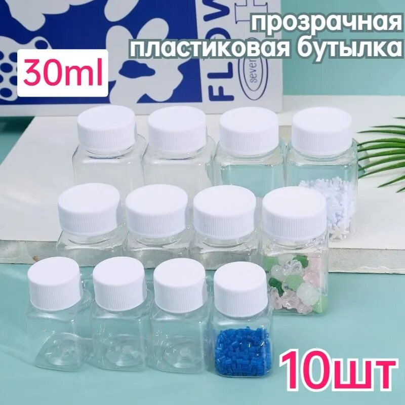 Банка для сыпучих продуктов, 30,5 мл, 10 шт