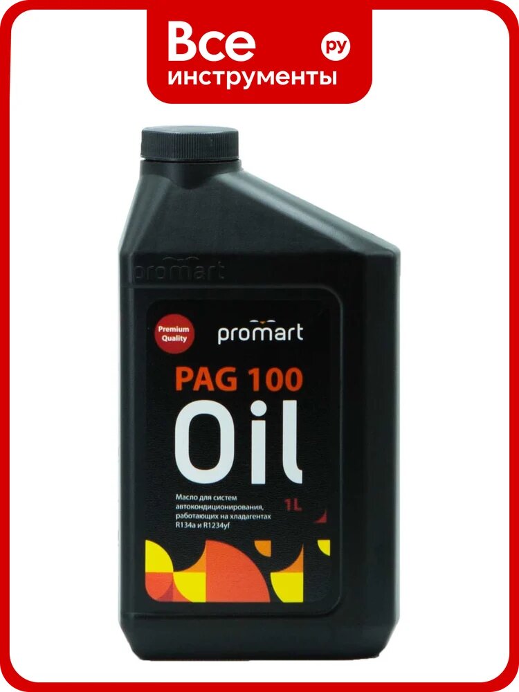 Масло Promart PAG 100 (1л) 4618583153028 PAG100-1L P