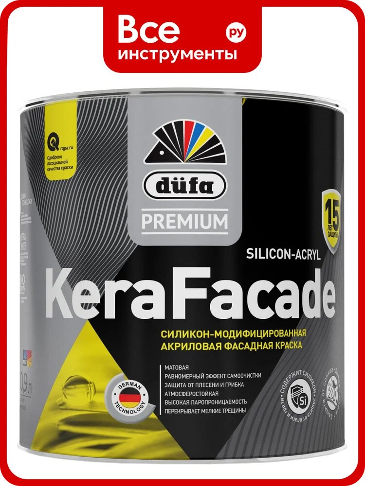 Водно-дисперсионная краска Dufa KeraFacade Premium база 1, 0.9 л МП00-009924