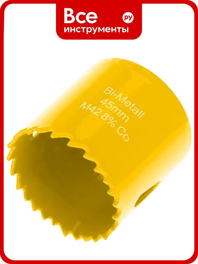 Коронка биметаллическая 45 мм KRANZ KR-92-0222