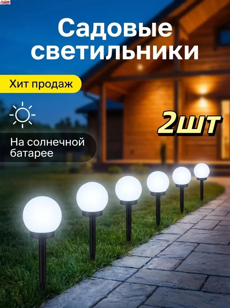 Фигурка садовая