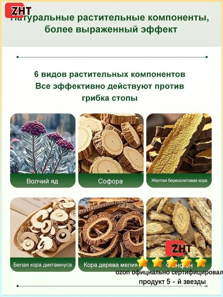 Дезодорант — фото 1