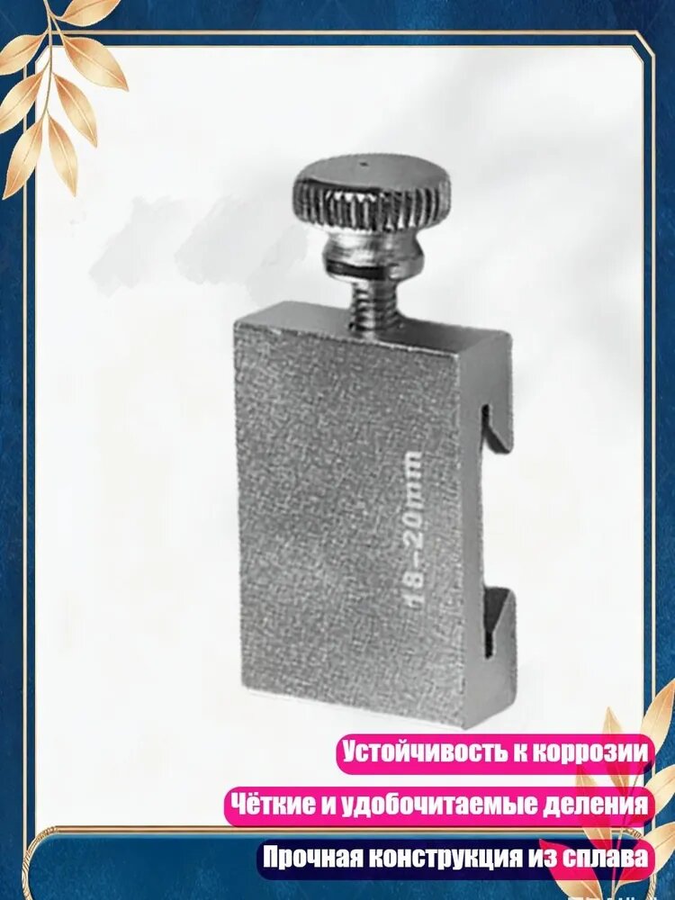 Линейка, угольник строительный