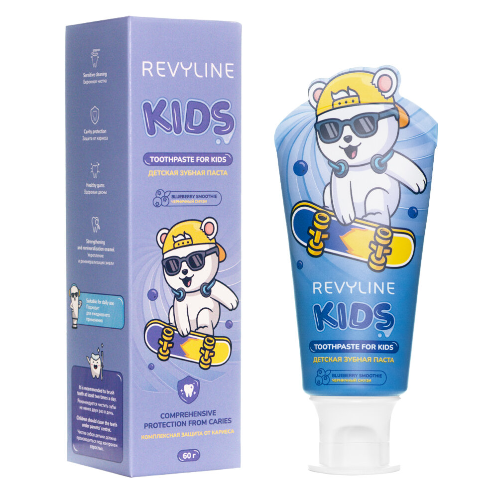 Revyline. Kids Детская зубная паста Черничный смузи, от 3 лет, 60 г