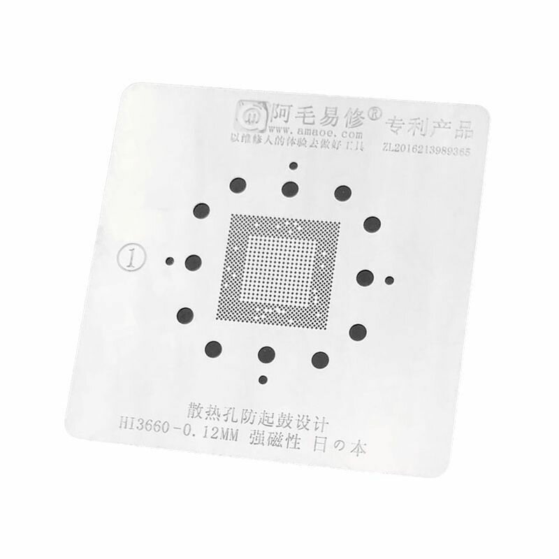 Трафарет AMAOE HI3660 CPU T:0.12mm