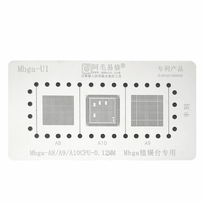 Трафарет AMAOE Mbga-U1 CPU A8 / A9 / A10 T:0.12mm