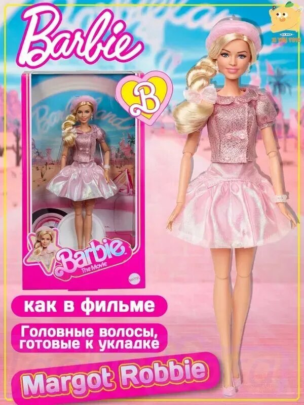Маттел Mattel The Movie Margot Robbie como JBJ53/"Марго Робби" одета в розовую рубашку и балетную пачку