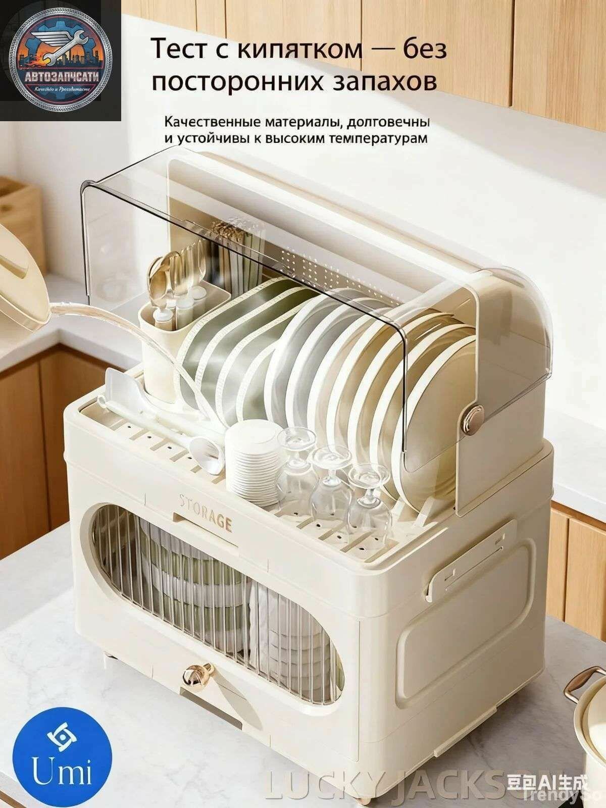 Буфет 40.5х30.5х50.5 см