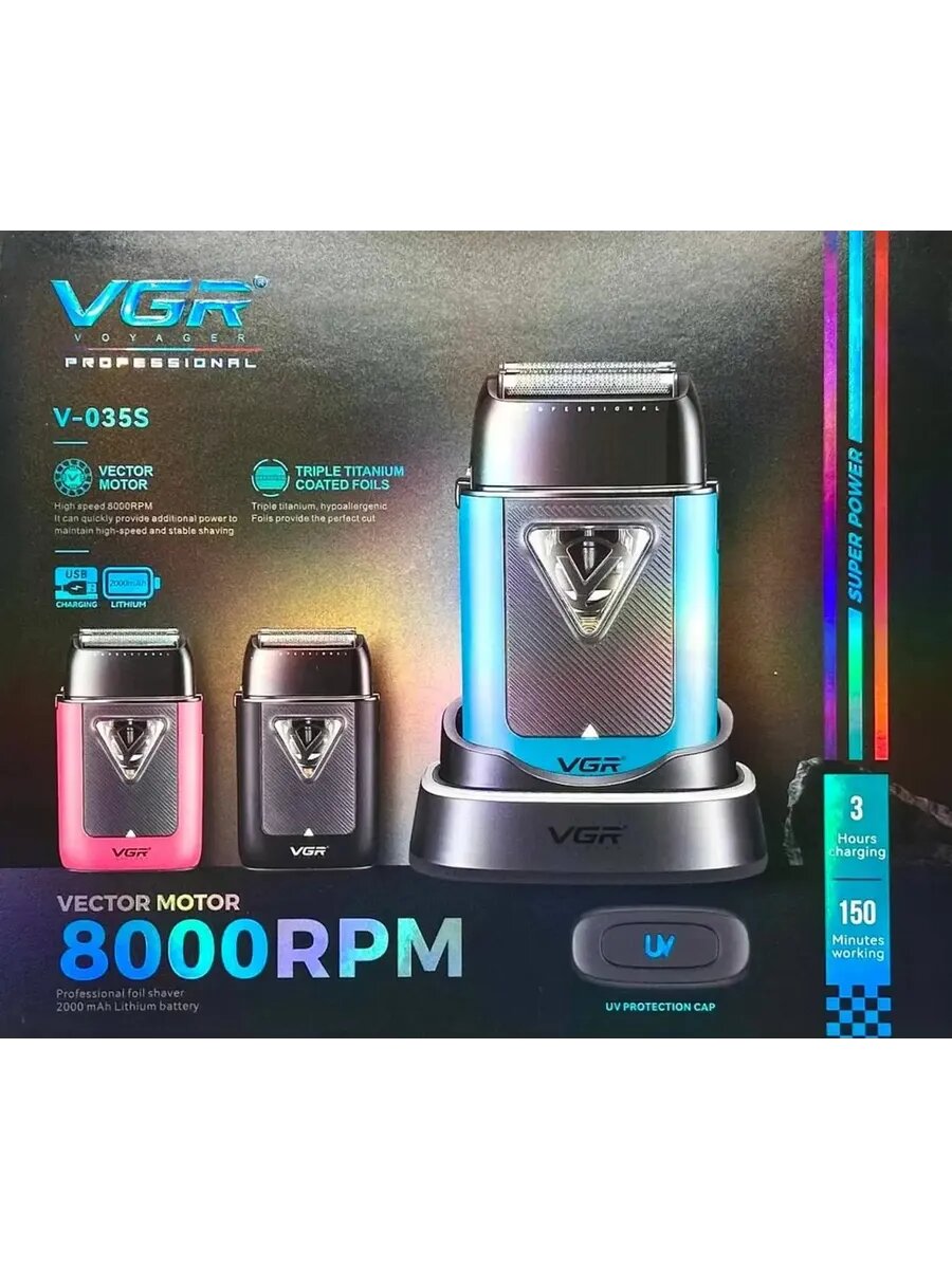 Электробритва для гладкого бритья VGR V-035S