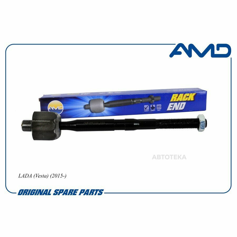 Рулевая Тяга 84500-06828 AMD AMDRE332 LADA (Vesta) (2015-)
