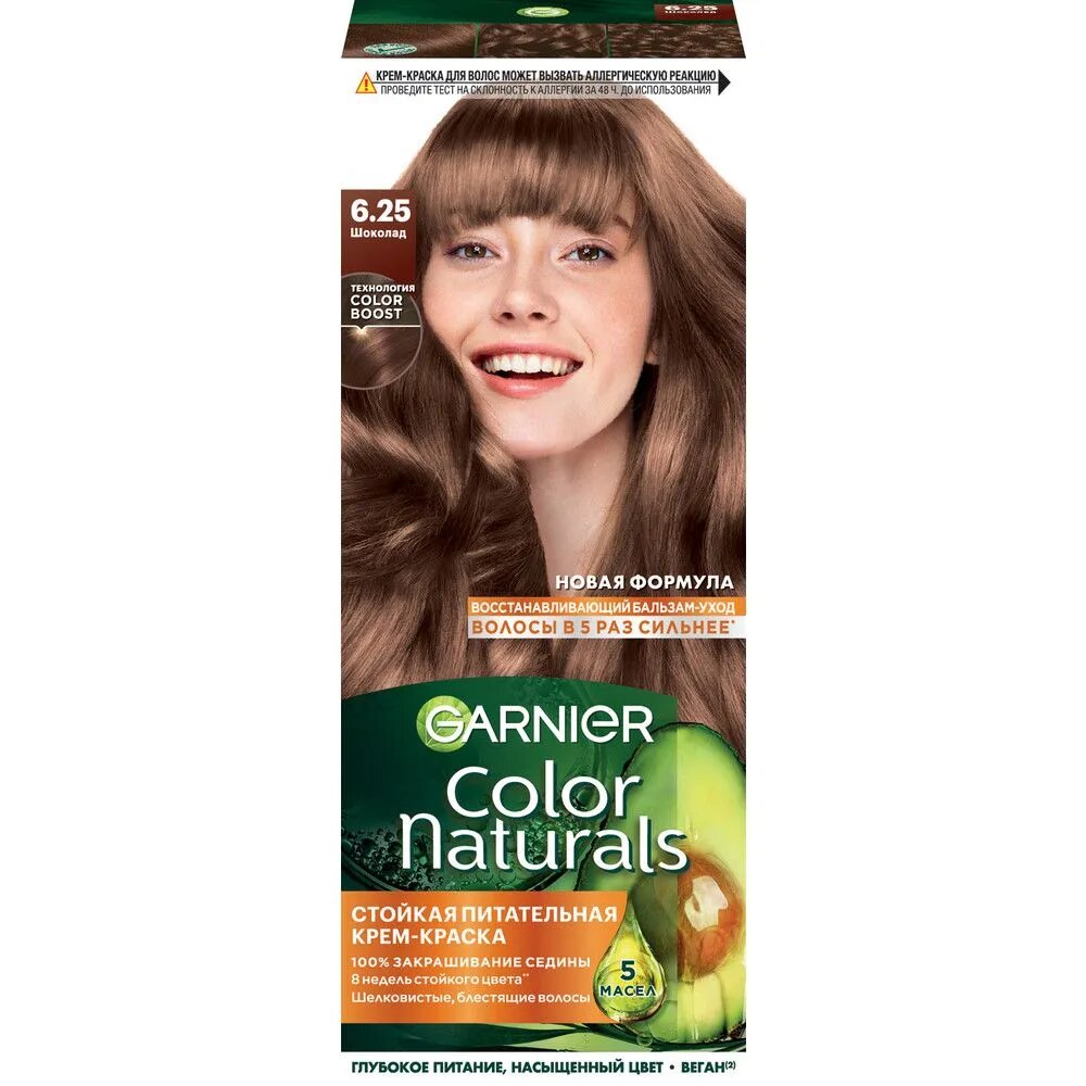 Крем-краска для волос Garnier Color Naturals, стойкая, питательная, тон: 6.25 Шоколад, 112мл