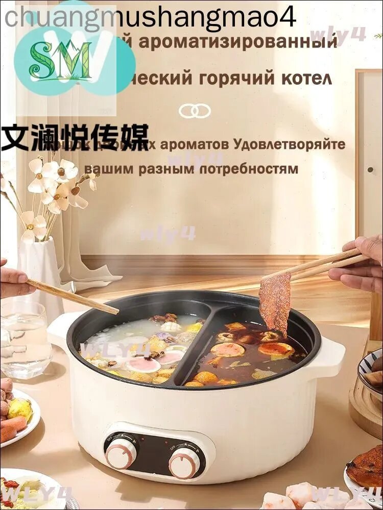 Мультиварка Электрическая кастрюля с двумя чашами, 6л, электрокастрюля, мультиварка