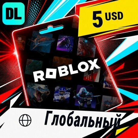 Roblox Глобальный 5 USD — карта оплаты, цифровой код пополнения счёта, моментальная доставка