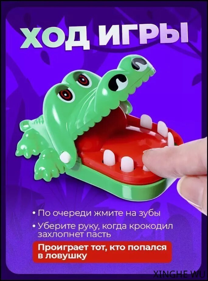 Настольная игра — фото 1