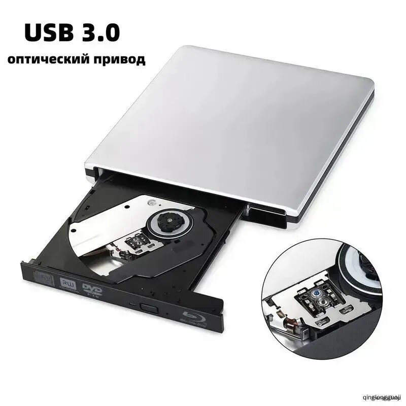 Blu-Ray рекордер USB3.0 Type C 3D тонкий привод DVD-плеер