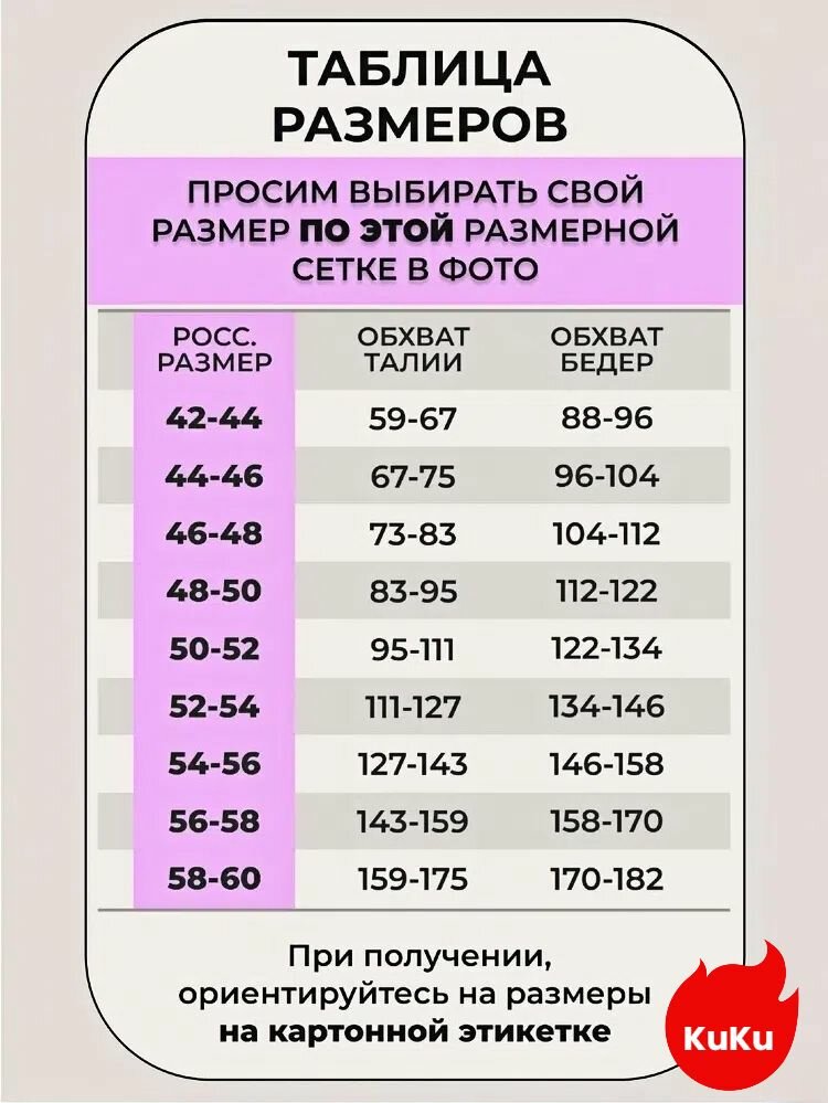 Комплект нижнего белья , размер 38, черный — фото 1