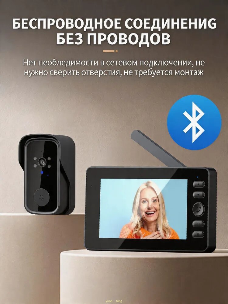 Беспроводной интеллектуальный дверной звонок, подходит для квартир и частных домов