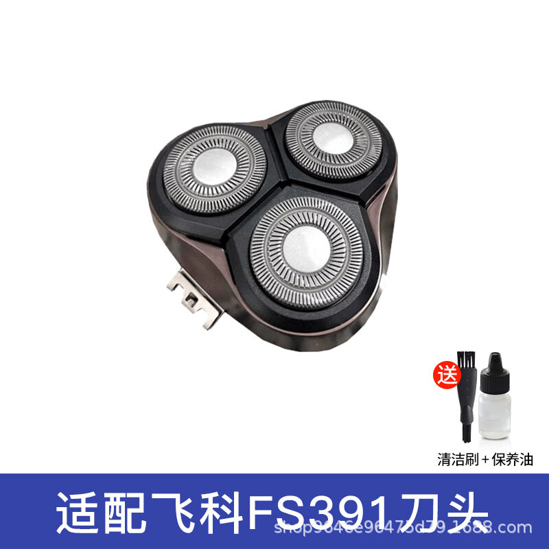 Flyco FS391 Замена Головки Бритвы для Электрической Бритвы, Полный Узел Головки с Крышкой