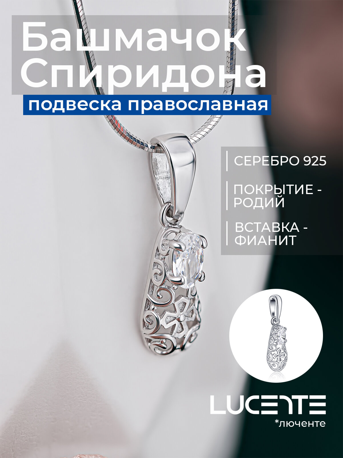 Шарм