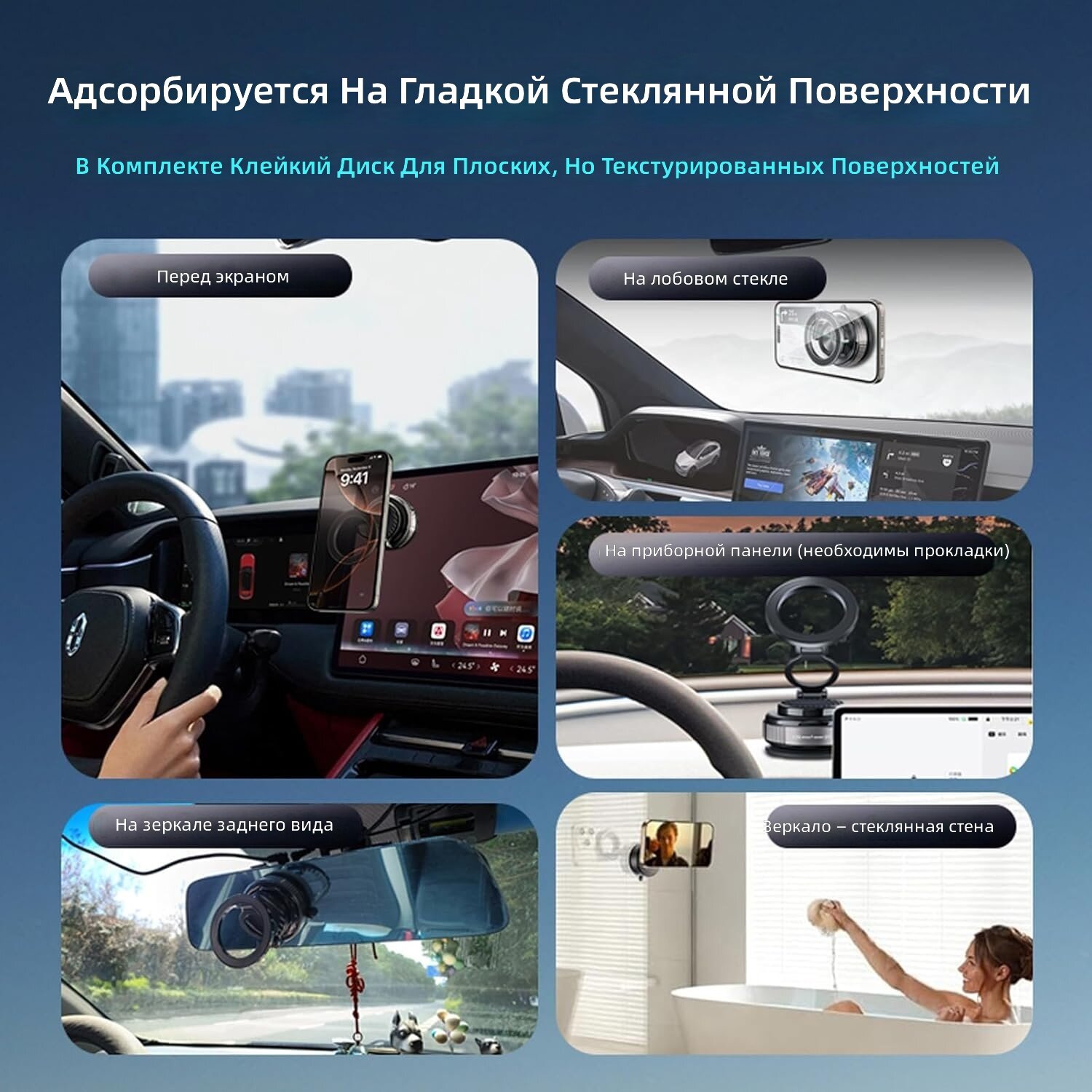 Универсальный магнитный держатель для телефона 2-в-1, складной, регулируемый, с поворотом на 360°, мощная вакуумная присоска, для спортзала, зеркала и автомобиля, черный