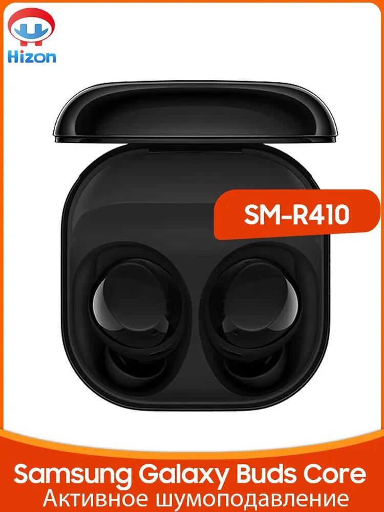 Samsung Наушники беспроводные с микрофоном Samsung Galaxy Buds Core, Bluetooth, USB Type-C, черный матовый