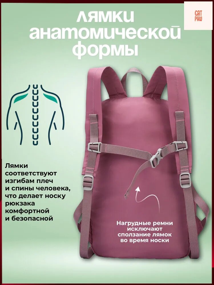 Рюкзак-трансформер складной водоотталкивающий из нейлона 43x26x14 см — фото 1
