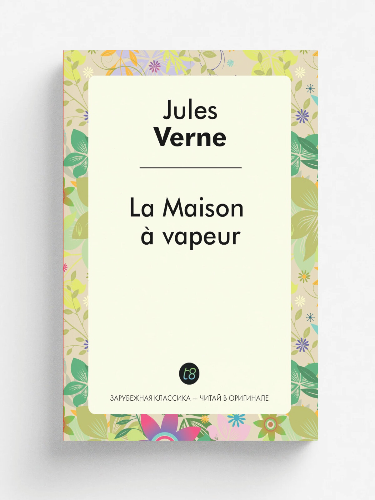 La Maison a Vapeur