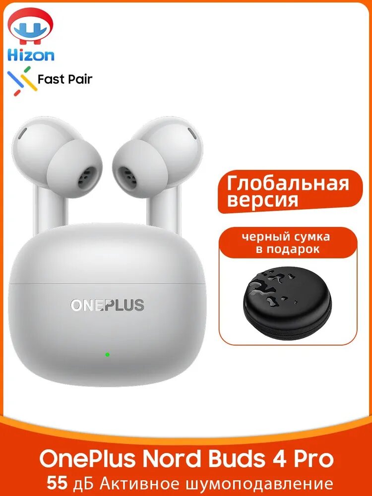 OnePlus Наушники беспроводные с микрофоном OnePlus Nord Buds 4 Pro, Bluetooth, USB Type-C, серый металлик, прозрачный