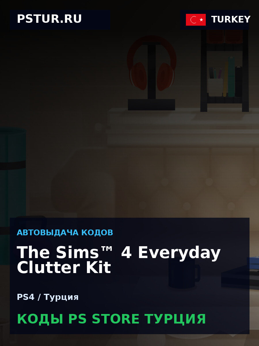 The Sims™ 4 Everyday Clutter Kit PS4 — PlayStation Store Турция, цифровая версия