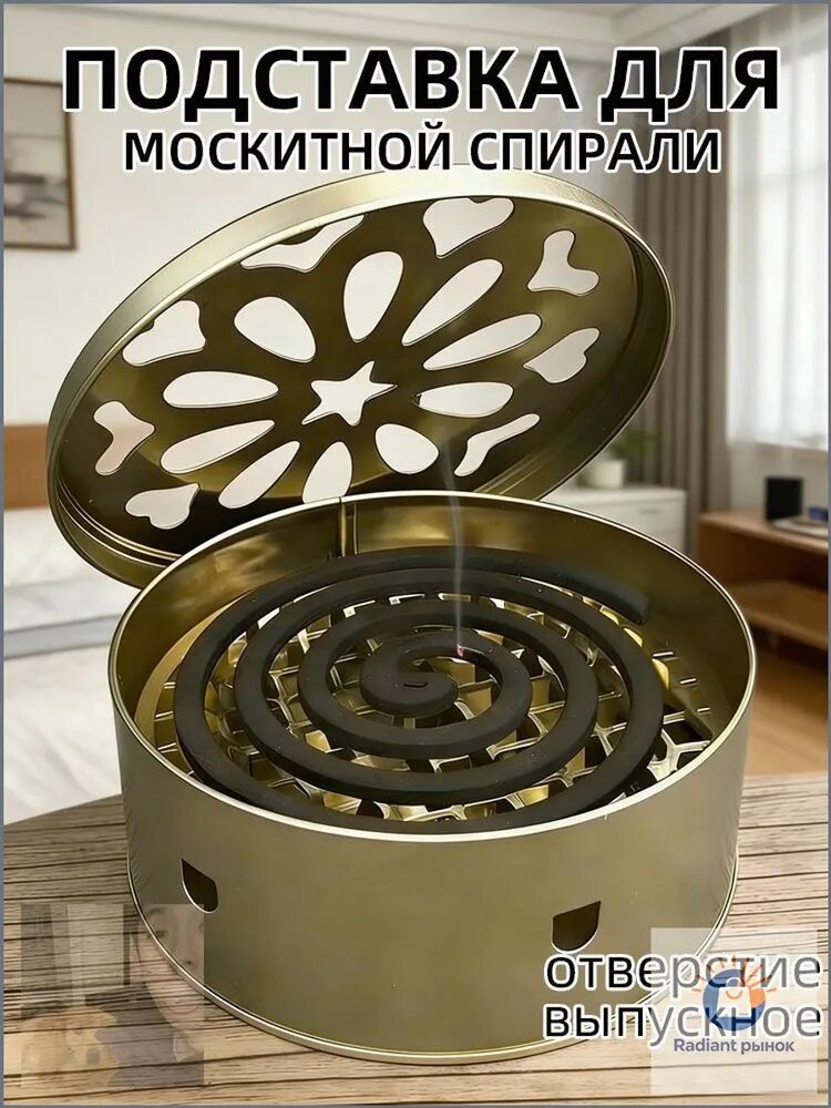 CS Аксессуары для борьбы с насекомыми, грызунами