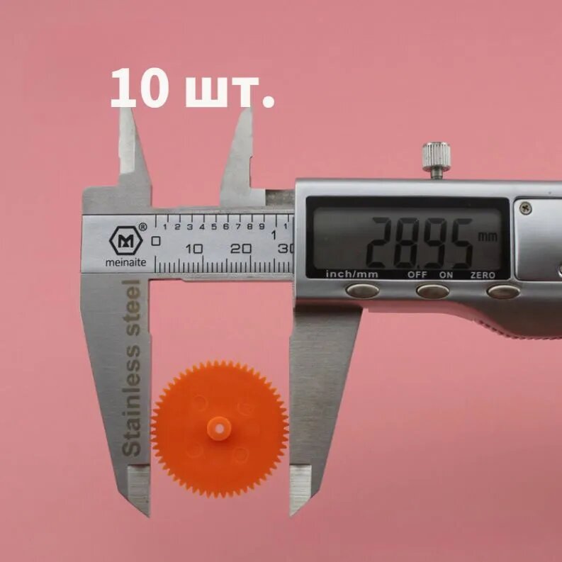562A мягкие резиновые зубья/аксессуары для игрушек/Детали технологических моделей