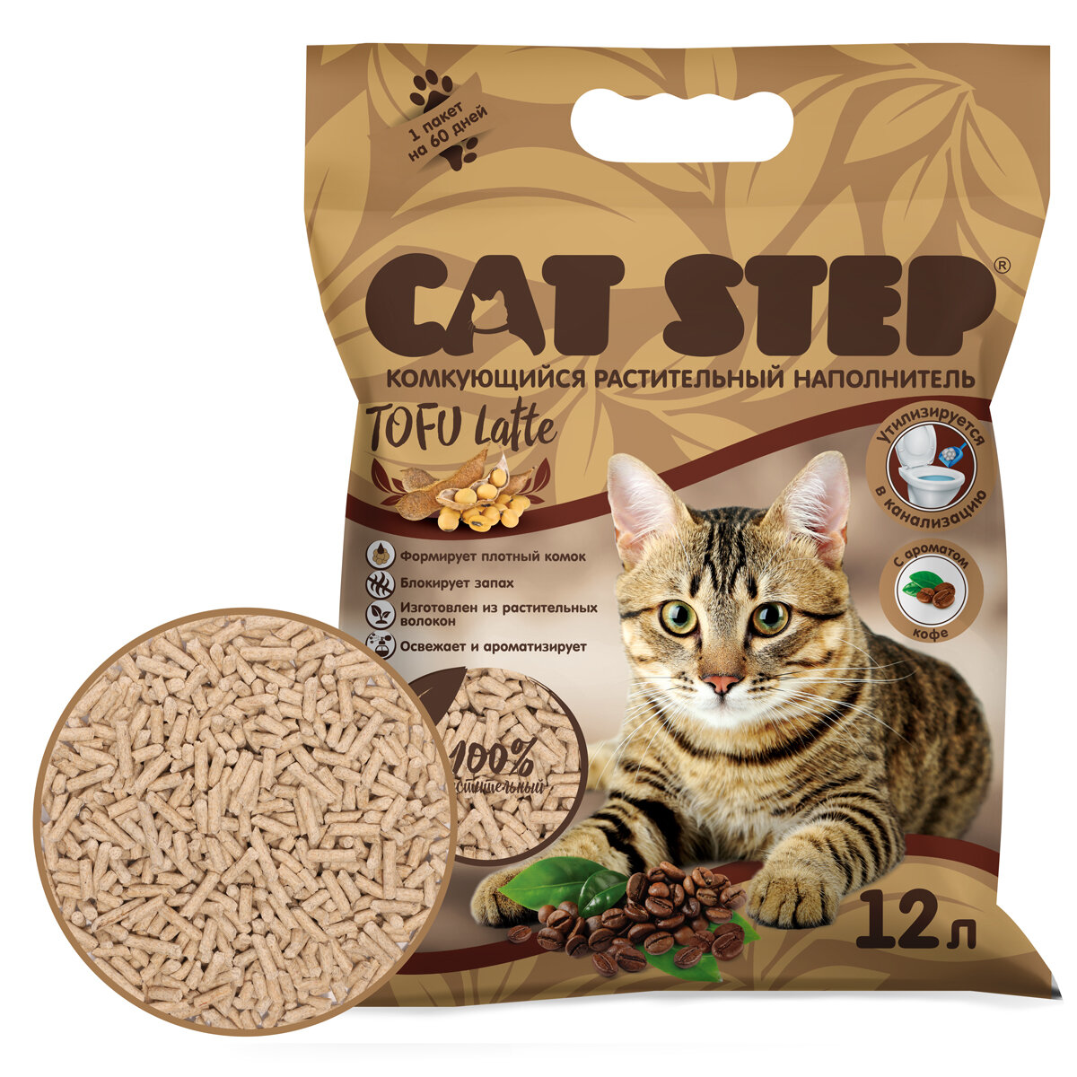 Наполнитель для кошачьего туалета комкующийся растительный CAT STEP Tofu Latte ,12л