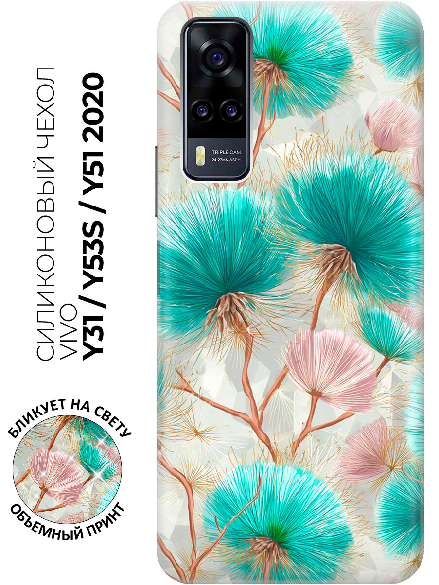 Силиконовый чехол на Vivo Y31 / Y53s 4G / Y51 2020 с принтом "Лёгкое дуновение"